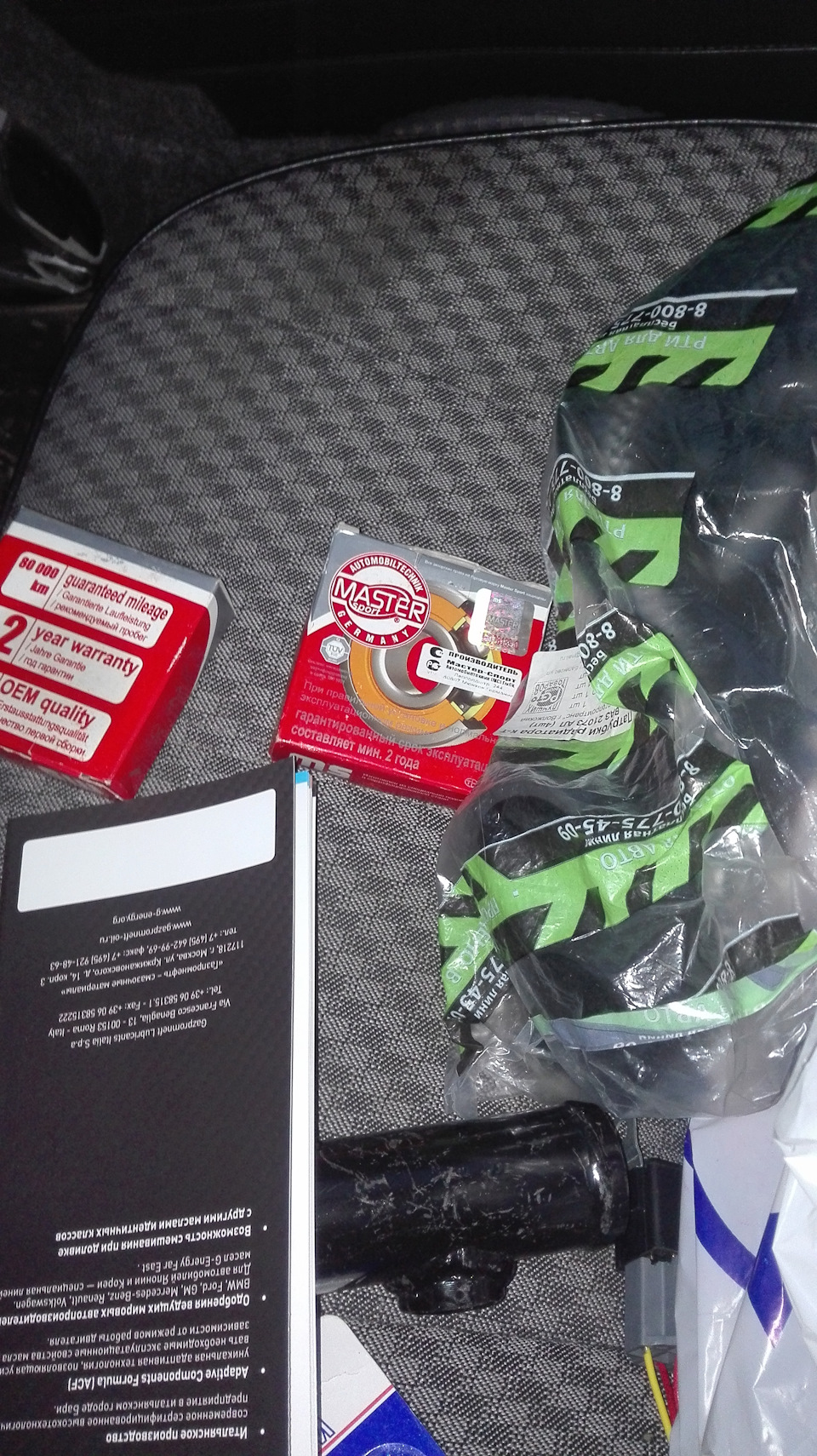 1300153 GM | Запчасти на DRIVE2