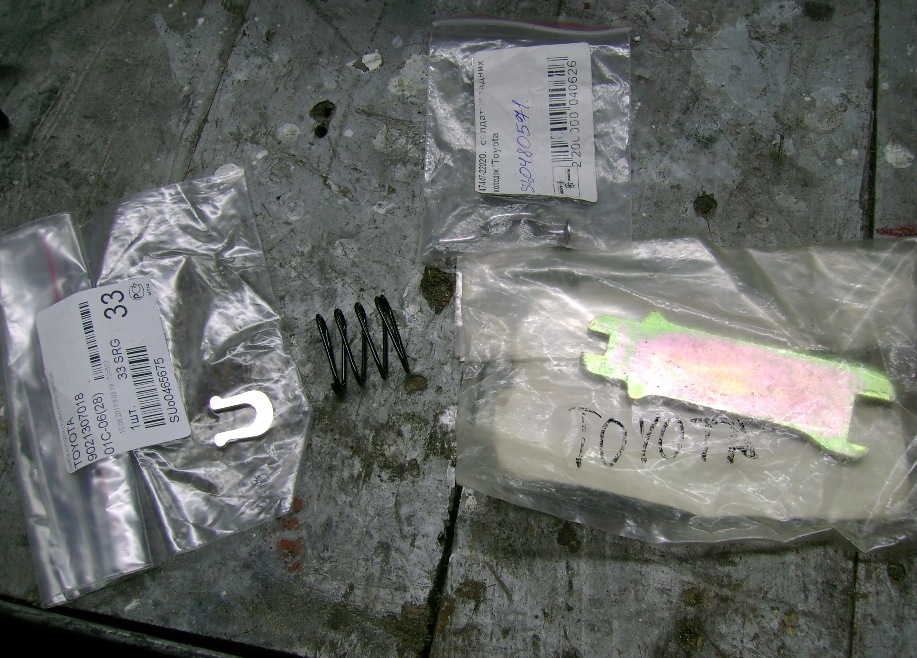 9021307018 Шайба крепления колодок ручного тормоза TOYOTA LEXUS ...