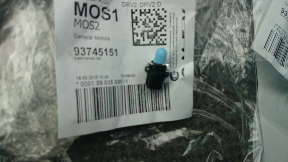 93745151 Лампа накаливания приборной панели GM | Запчасти на DRIVE2