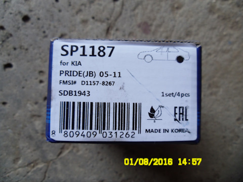 SP1187 Колодки тормозные задние kia r… SANGSIN | Запчасти на DRIVE2