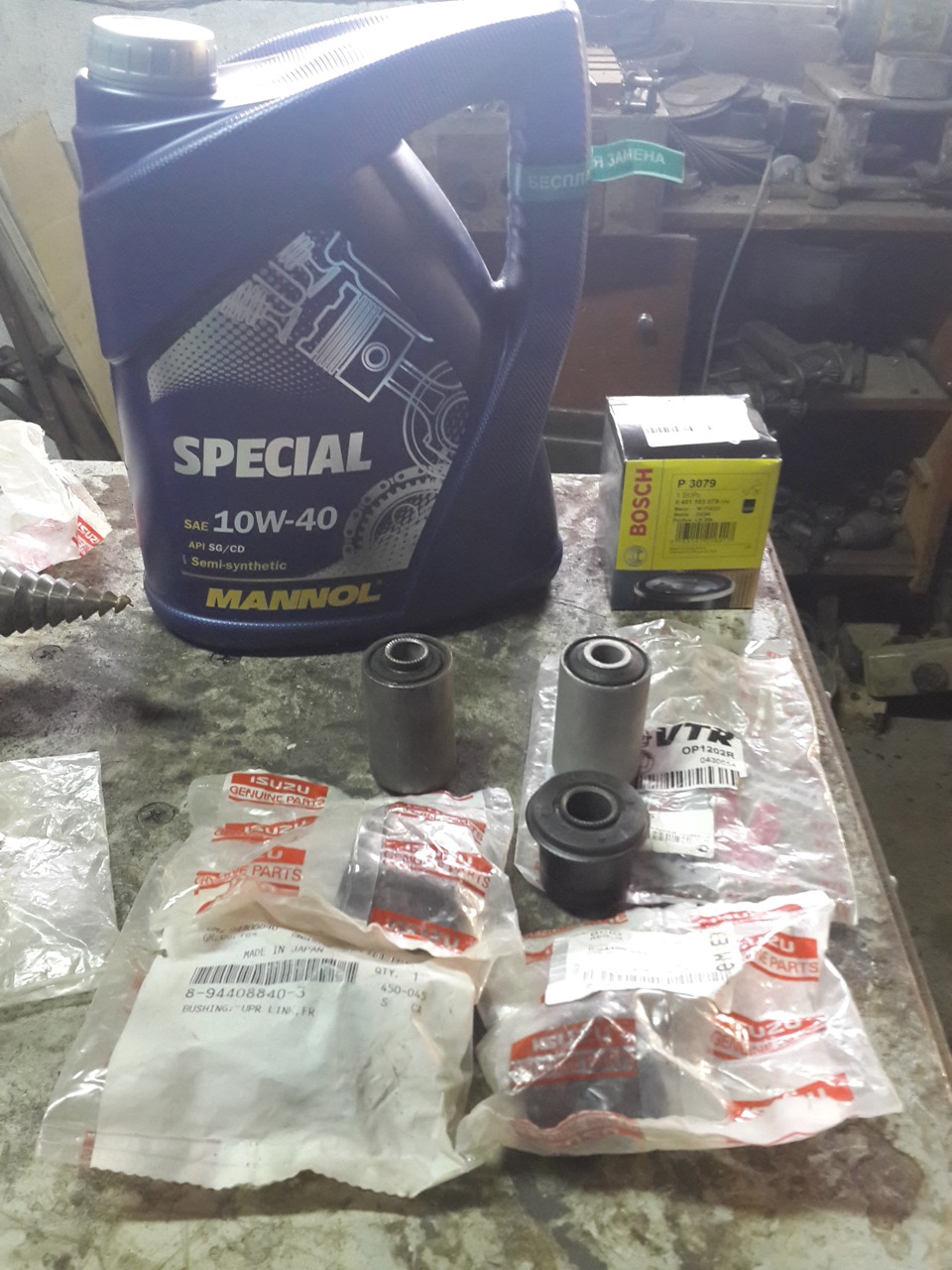 Закупка комплектующих) — Opel Frontera A Basic, 2 л, 1993 года ...