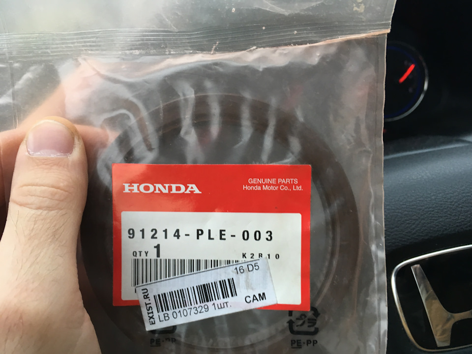 91214PLE003 Сальник коленвала задний Honda Honda | Запчасти на DRIVE2
