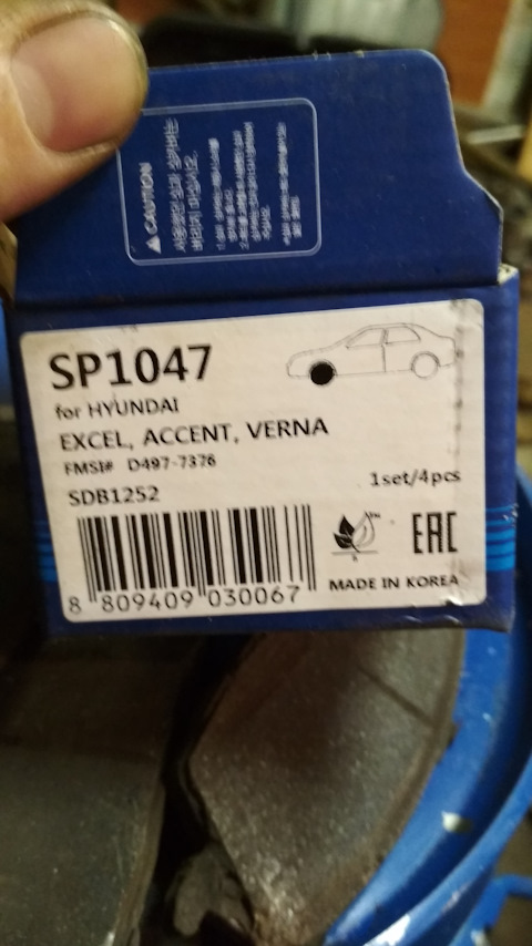 SP1047 Колодки тормозные дисковые SANGSIN | Запчасти на DRIVE2