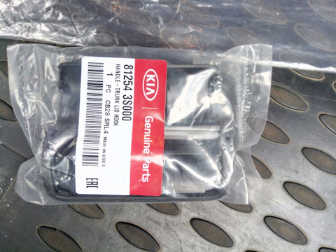 812543S000 РУЧКА ДВЕРИ KIA HYUNDAI | Запчасти на DRIVE2