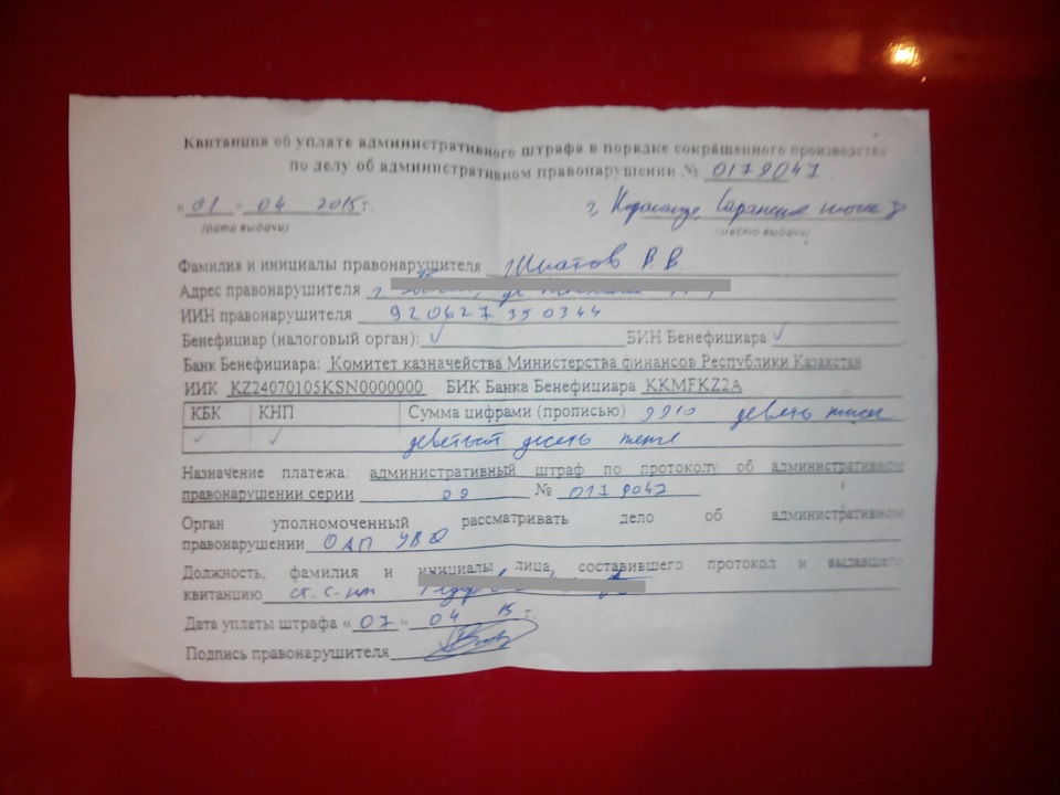 0119047 Крышка N01 VAG | Запчасти на DRIVE2