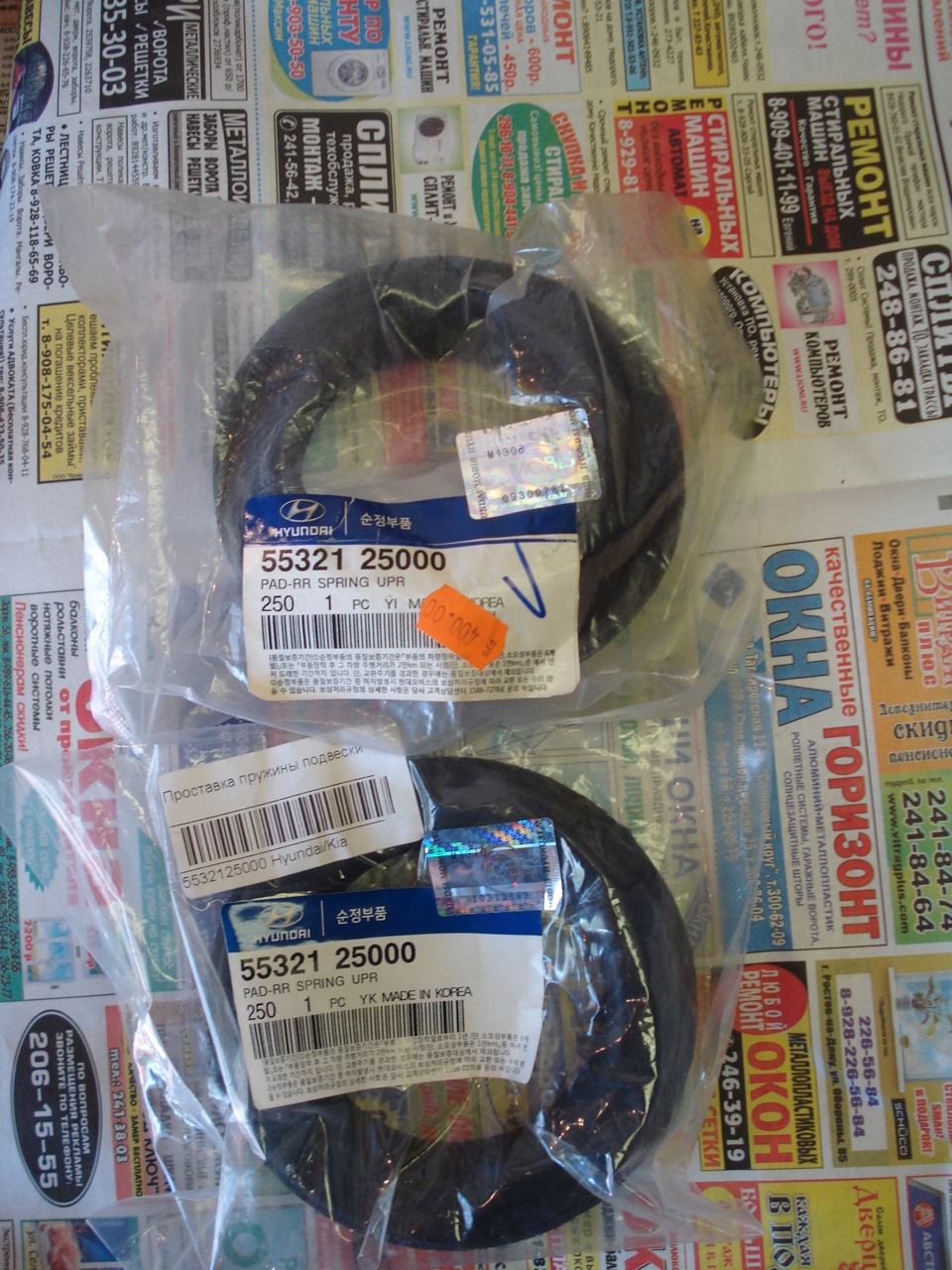 3516803 амортизатор Volvo | Запчасти на DRIVE2