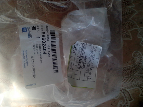 96602404 Сопло воздуховода вентиляции салона GM | Запчасти на DRIVE2