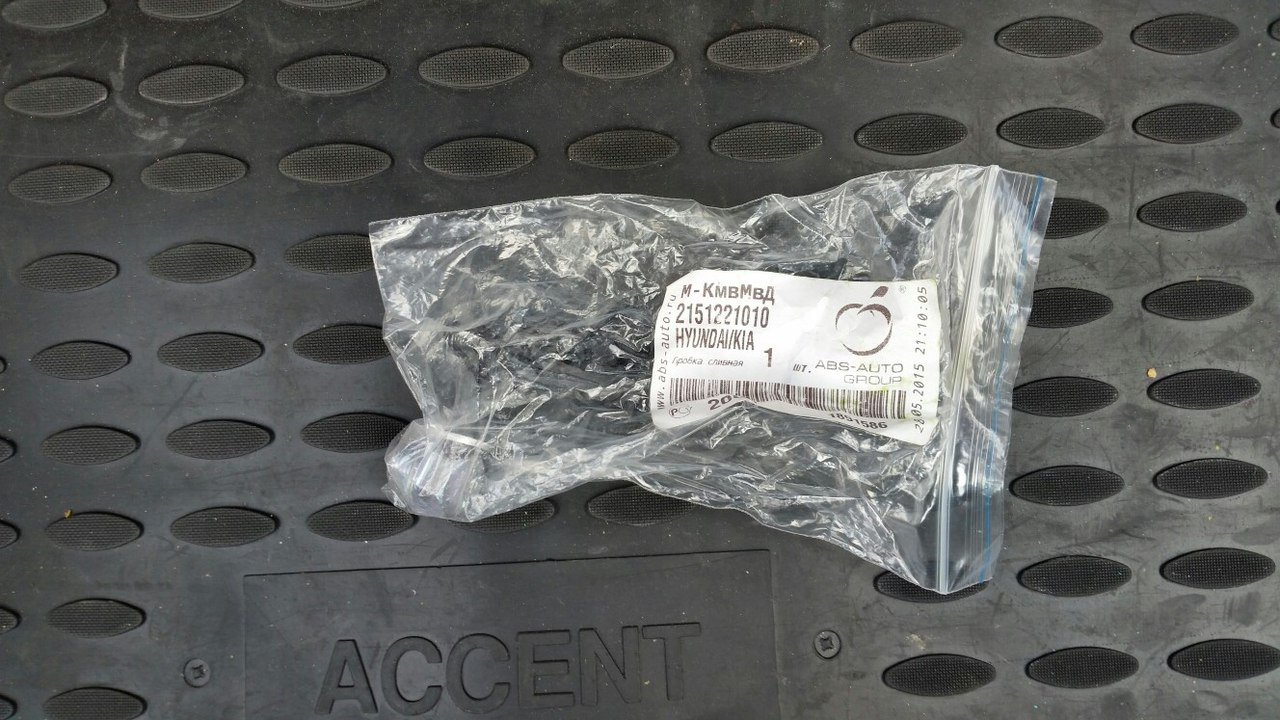 Замена Ремня ГРМ и прочее — Hyundai Accent (2G), 1,5 л, 2007 года ...