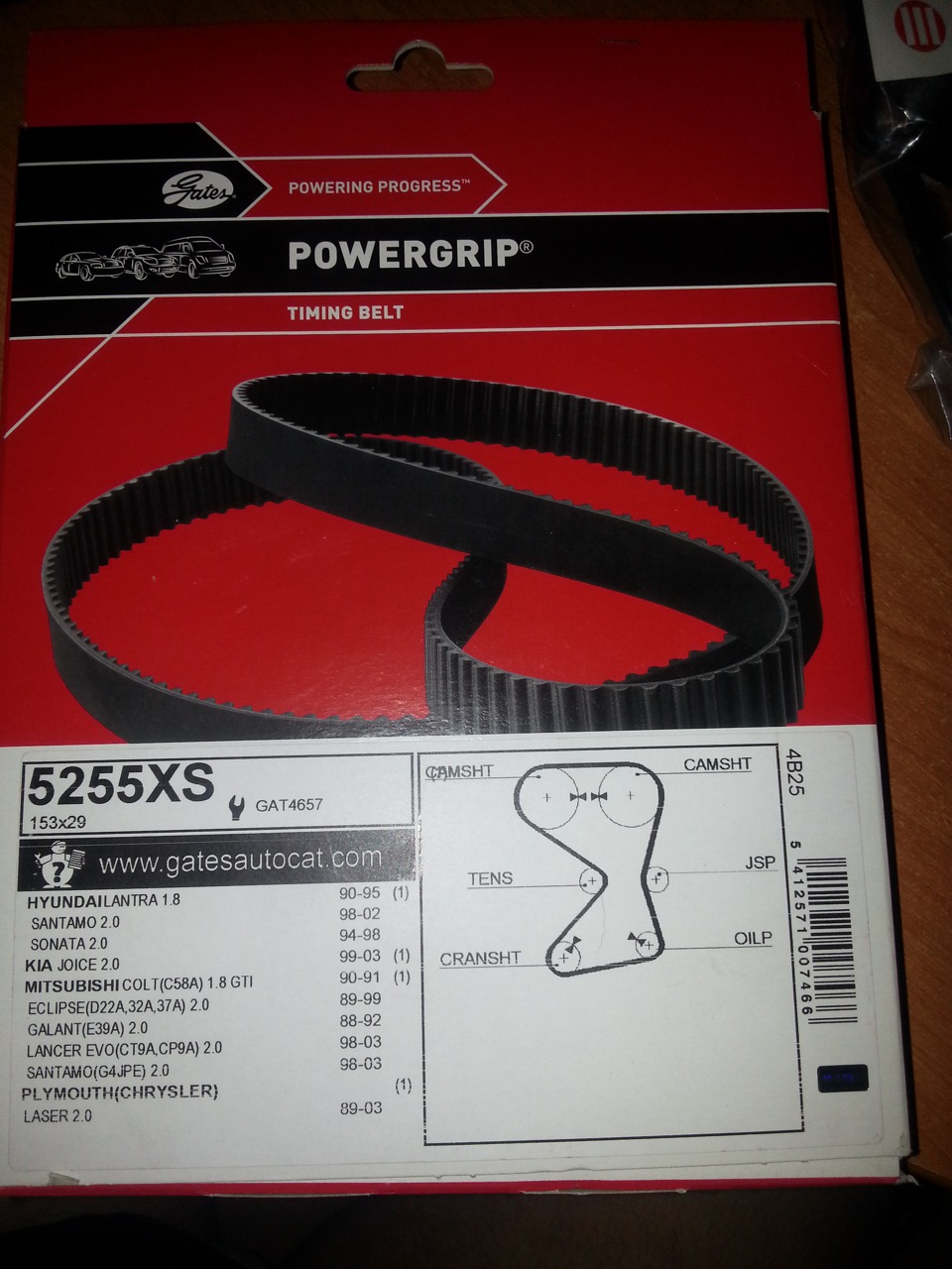 Вот и первый подарок к 8 марта моей любимке))) — Mitsubishi Eclipse (1G ...