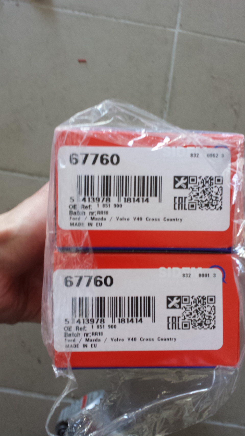 1851900 Тяга стабилизатора передней подвески левая, правая / C-Max ...