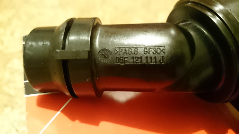 06F121111 Термостат системы жидкостного охлаждения VAG | Запчасти на DRIVE2