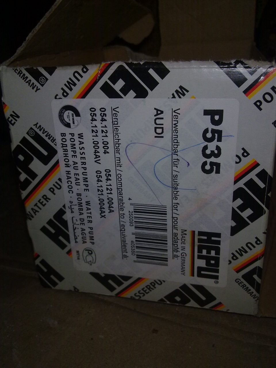 P535 WATER PUMP HEPU | Запчасти на DRIVE2