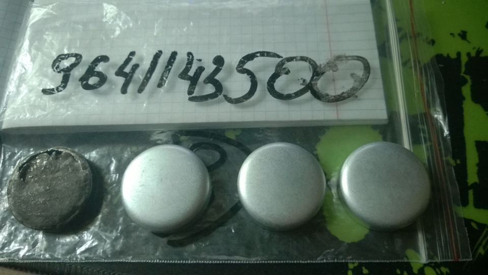 Заглушки в БЦ — Toyota Vista (20), 2 л, 1989 года | запчасти | DRIVE2