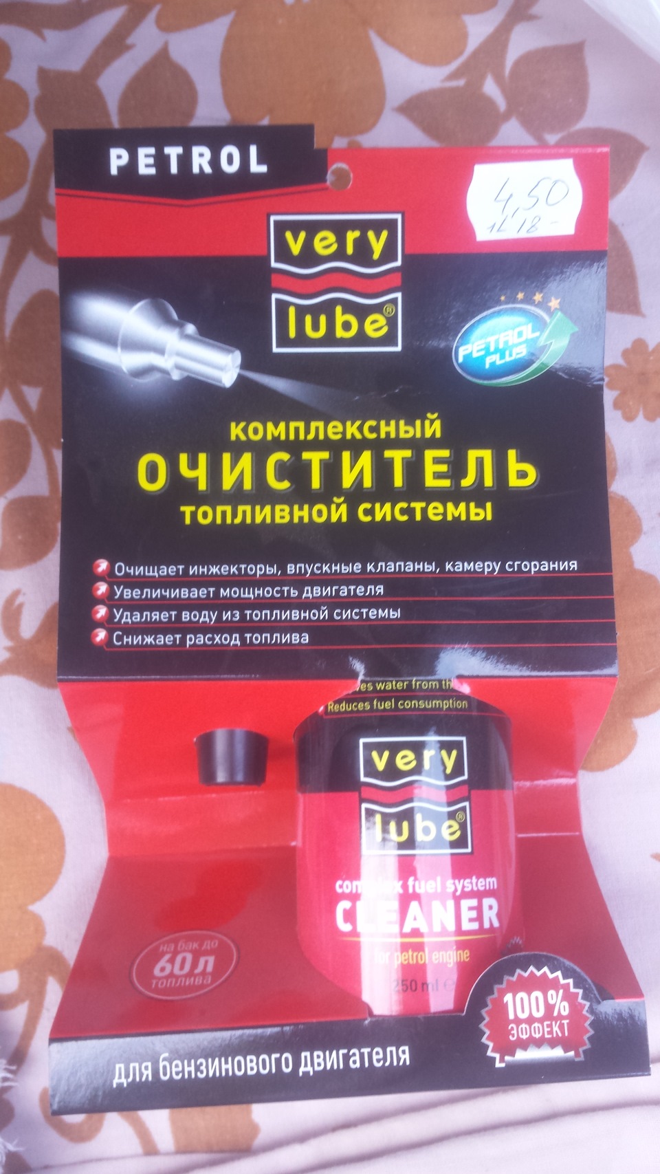 Очистка топливной системы. — Сообщество «DRIVE2 Эстония» на DRIVE2