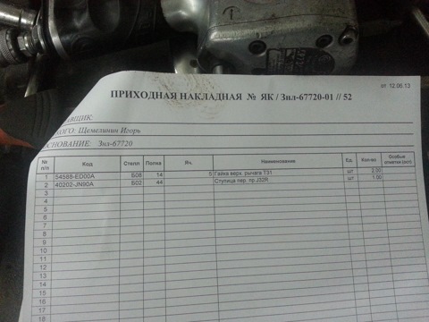 40202JN90A Ступица NISSAN INFINITI | Запчасти на DRIVE2