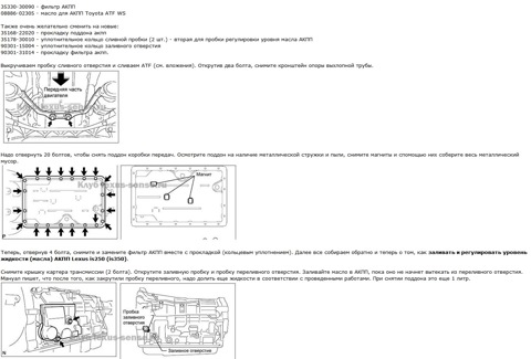 9030131014 Кольцо TOYOTA LEXUS | Запчасти на DRIVE2