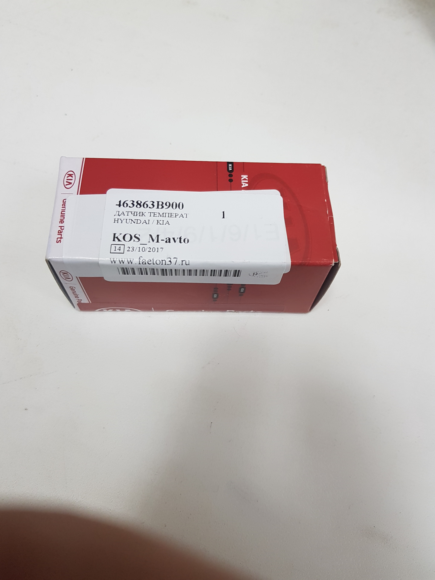 Запчасти для АКПП hyundai ix35 при ремонте полного привода — Hyundai ...