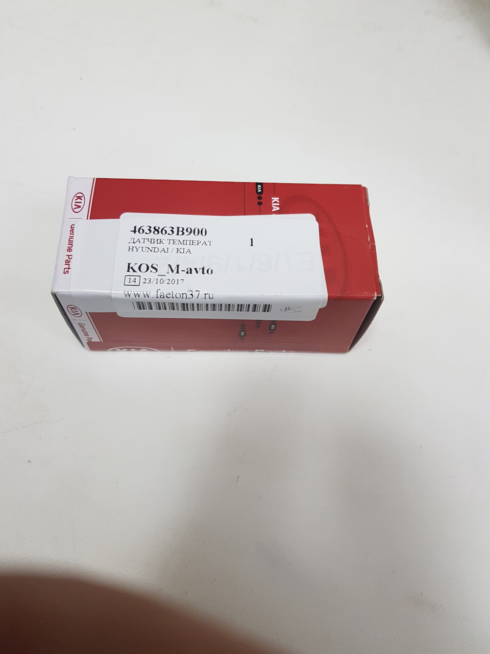 463863B000 Датчик температуры масла KIA HYUNDAI | Запчасти на DRIVE2