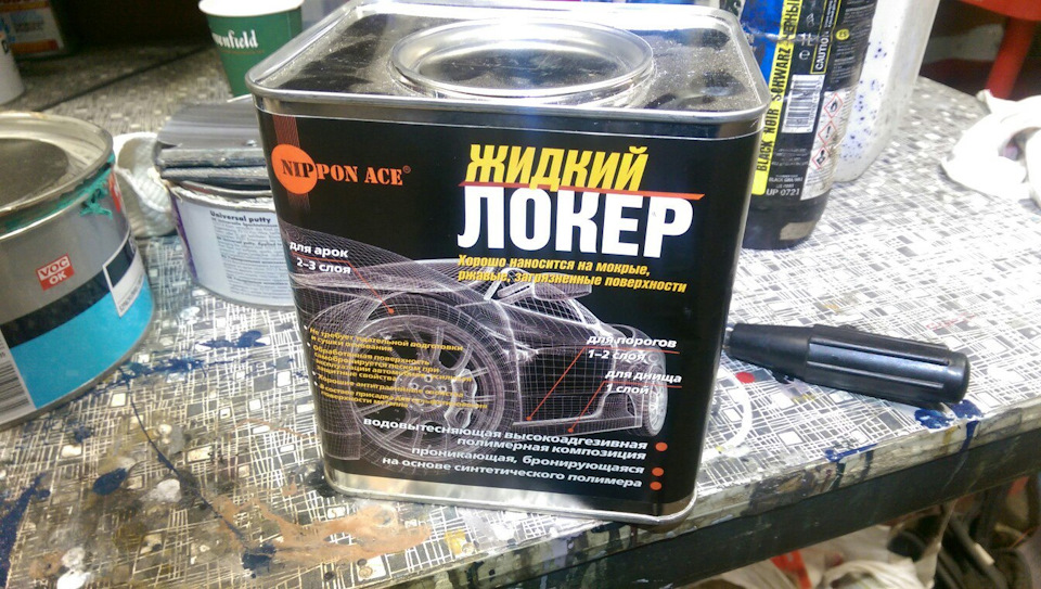 Подготовка к зиме "Жидкий Локер" — KIA Sportage (1G), 2 л, 2000 года ...