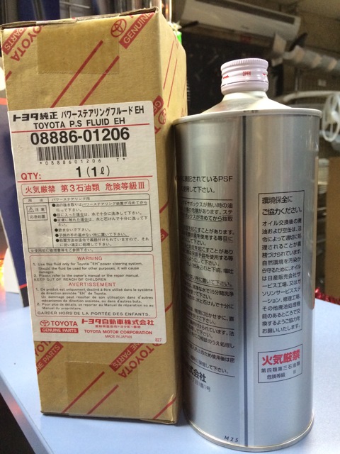 0888601206 Жидкость гидроусилителя, 1 литр TOYOTA LEXUS | Запчасти на ...