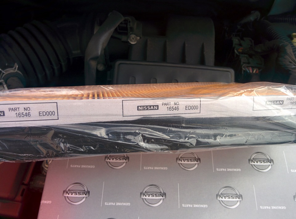 Брызговики, антикор, воздушный фильтр. — Nissan Note (1G), 1,5 л, 2012 ...