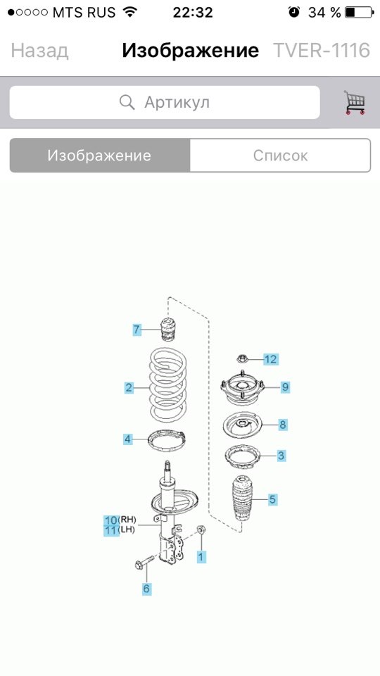 Вопрос по передним стойкам Киа Спектра — KIA Spectra, 1,6 л, 2006 года ...
