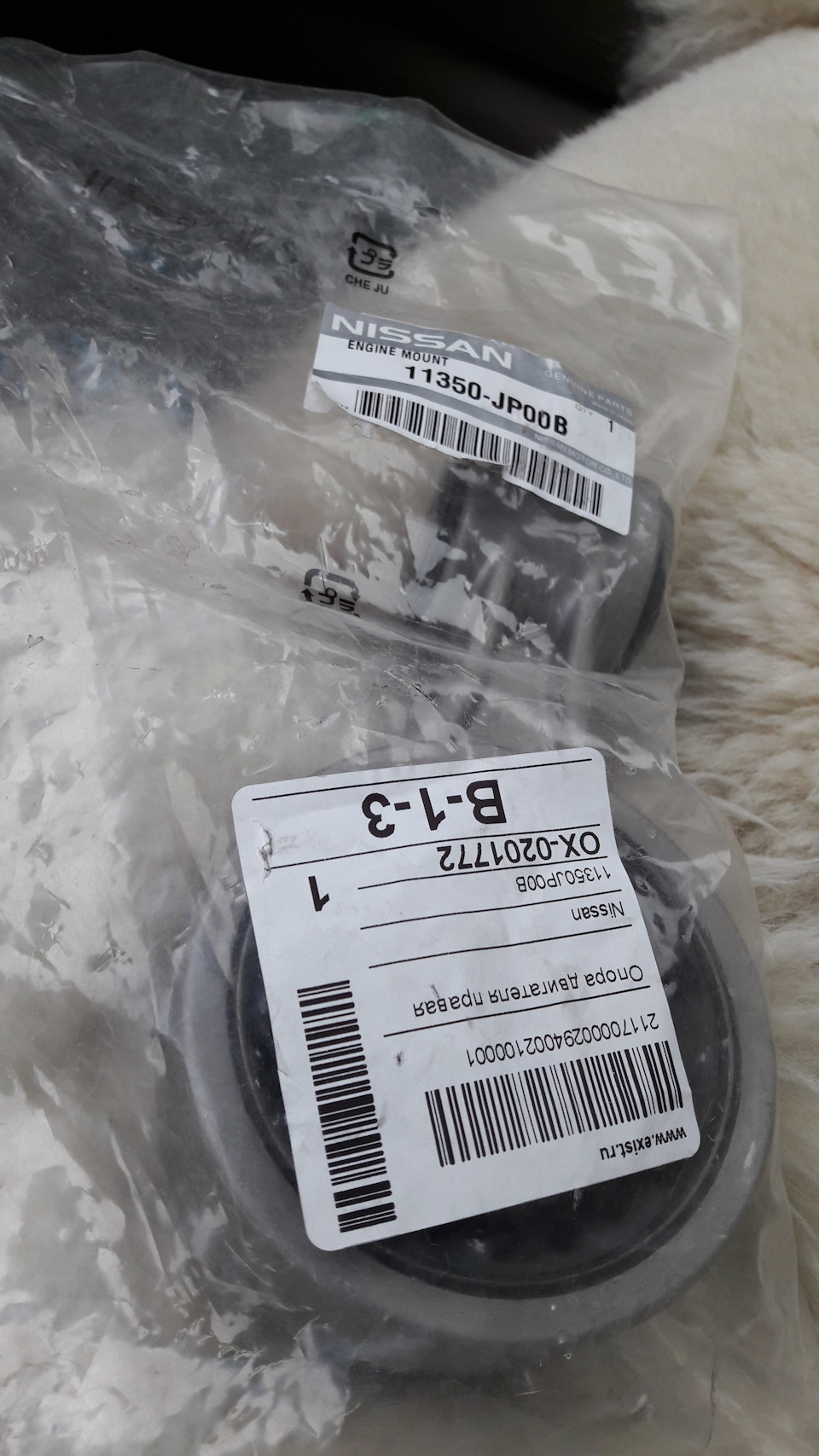 11350JP00B Опора двигателя правая MURANO, TEANA, ELGRAND NISSAN ...