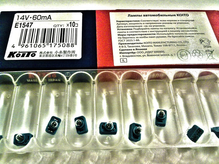 Всем счастливым обладателям 4м41. Замена ламп кнопок подогрева сидений ...