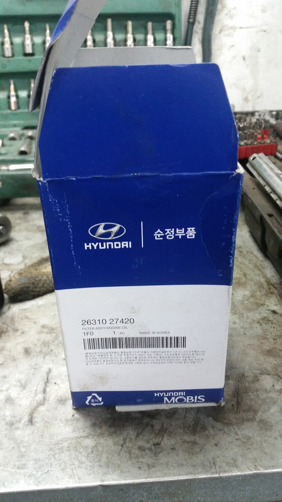 2631027420 Масляный фильтр двигателя KIA HYUNDAI | Запчасти на DRIVE2