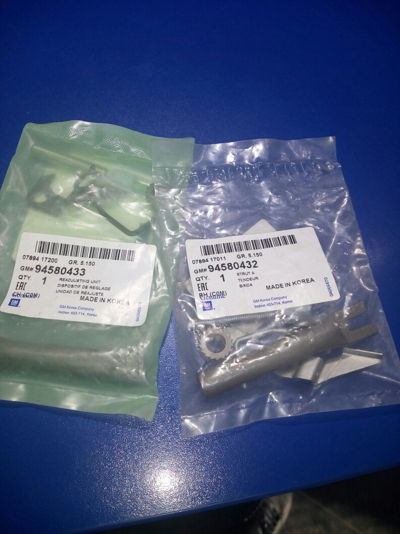 94580432 Регулятор зазора тормозных колодок правы GM | Запчасти на DRIVE2