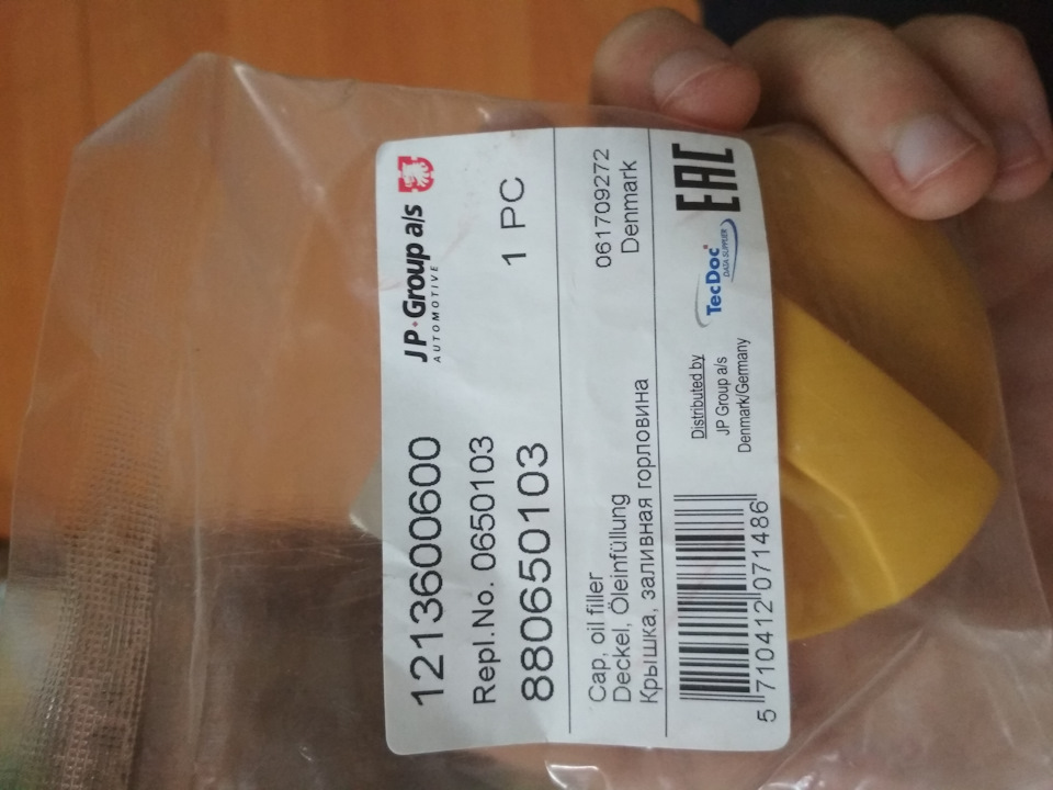 Замена крышки маслозаливной горловины x18xe1 — Opel Vectra B, 1,8 л ...