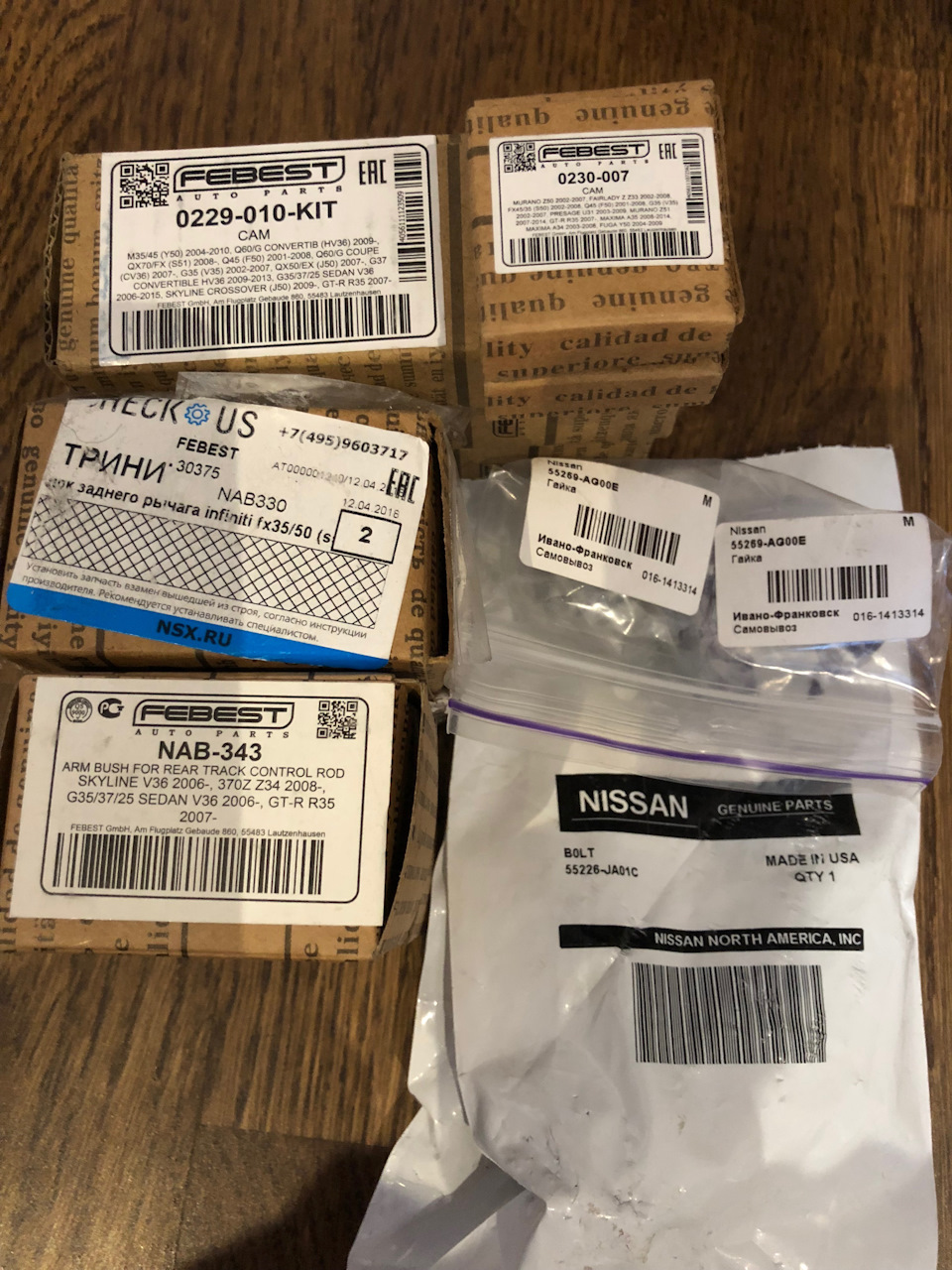 55269AG00E Болт с эксцентриком ремкомплект NISSAN INFINITI | Запчасти ...