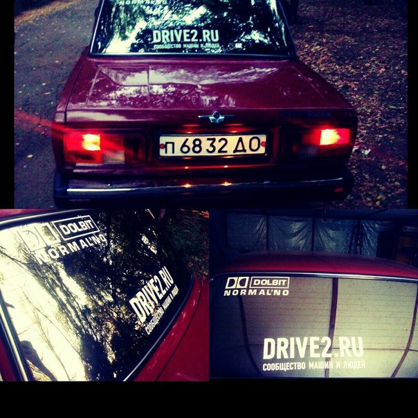 Drive2.ru — DRIVE2