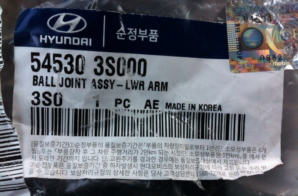 Опора шаровая. замена — KIA Sportage (3G), 2 л, 2011 года | запчасти ...