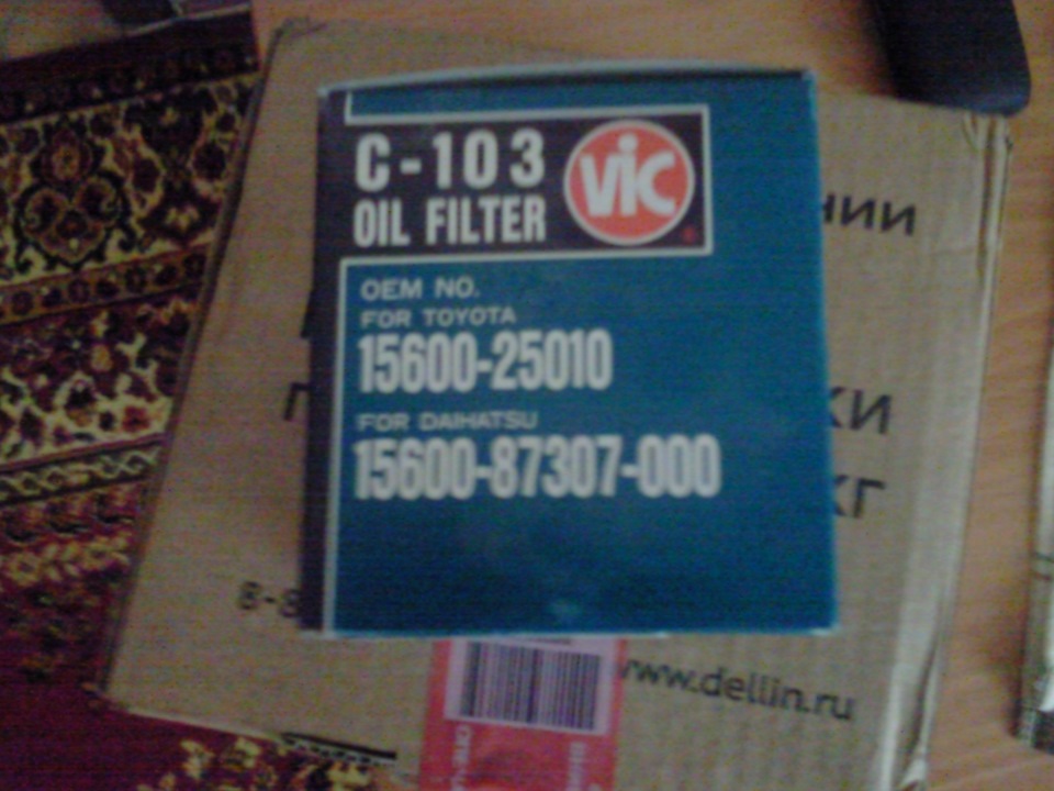 Вот пришли еще запчасти — Jeep Grand Cherokee (ZJ), 5,2 л, 1997 года ...