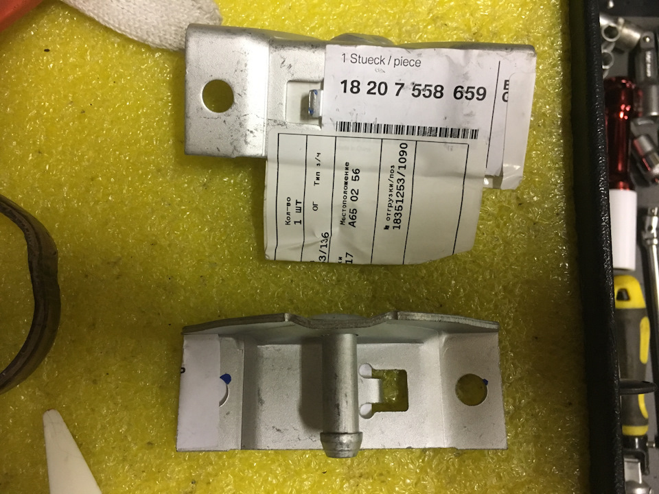 18207558659 Кронштейн задн.доп.глушителя Зд BMW | Запчасти на DRIVE2