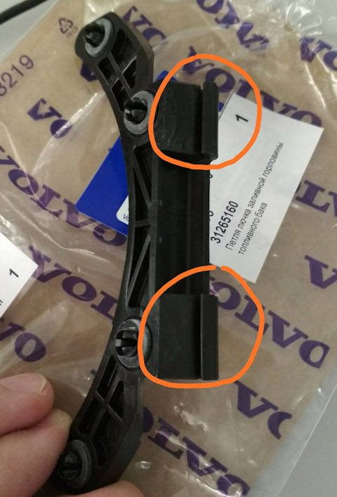 31265160 Петля лючка заливной горловины топливного бака Volvo ...