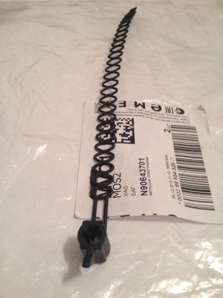 N90643701 Хомут на косу проводов VAG | Запчасти на DRIVE2