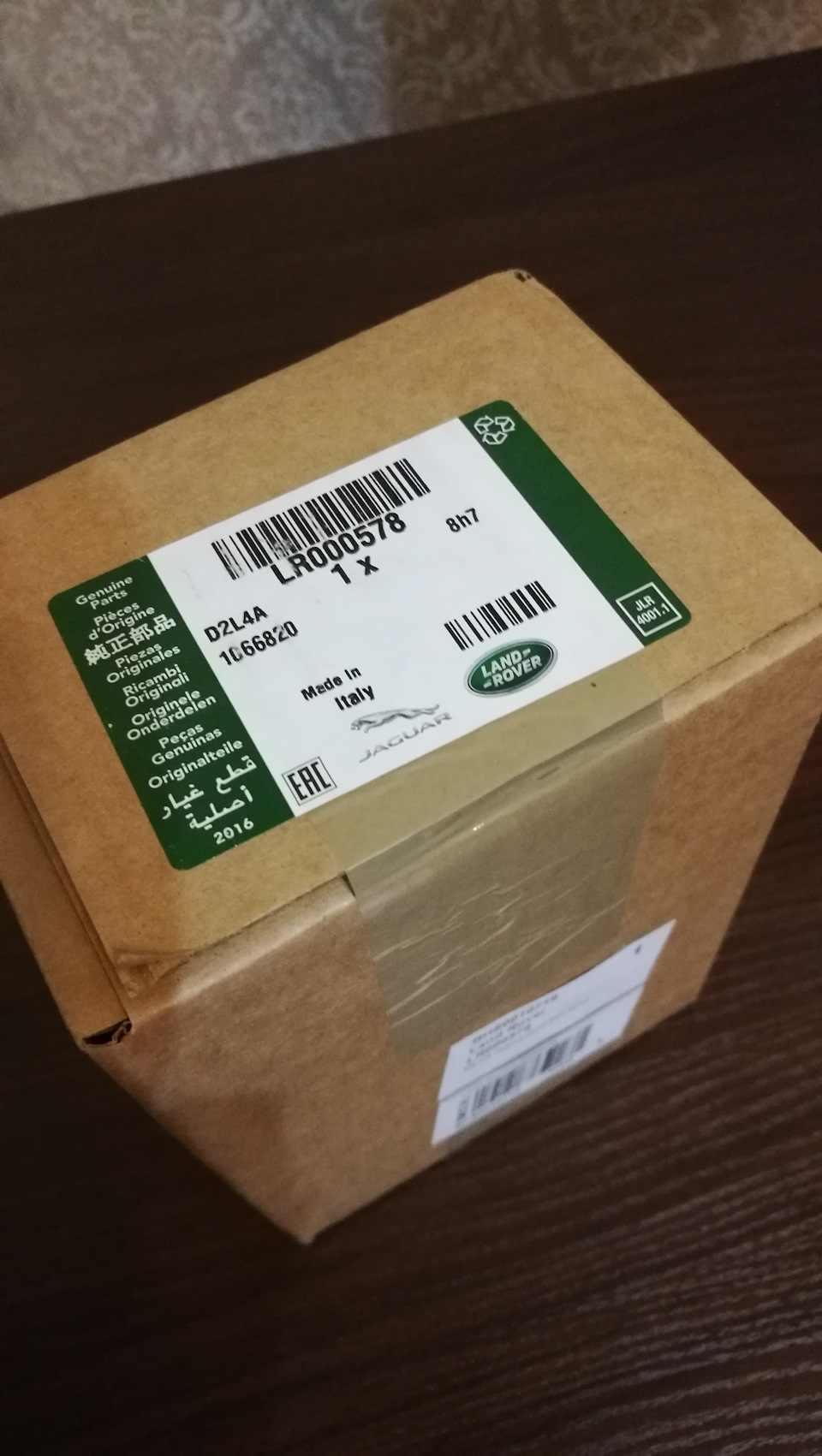 Замена бачка ГУР и масла по мануалу. — Land Rover Freelander 2 (L359 ...