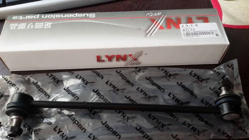 Отремонтировал ходовку — Geely Emgrand EC7 FE-1, 1,8 л, 2012 года ...