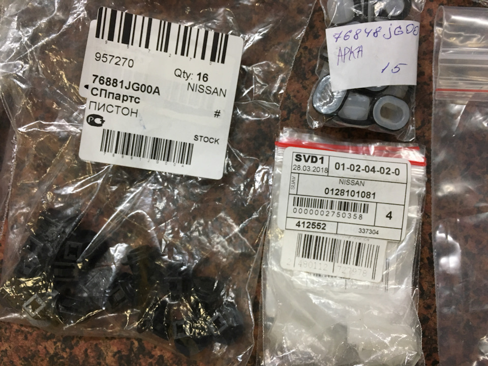 76881JG00A Клипса пластиковая NISSAN INFINITI | Запчасти на DRIVE2