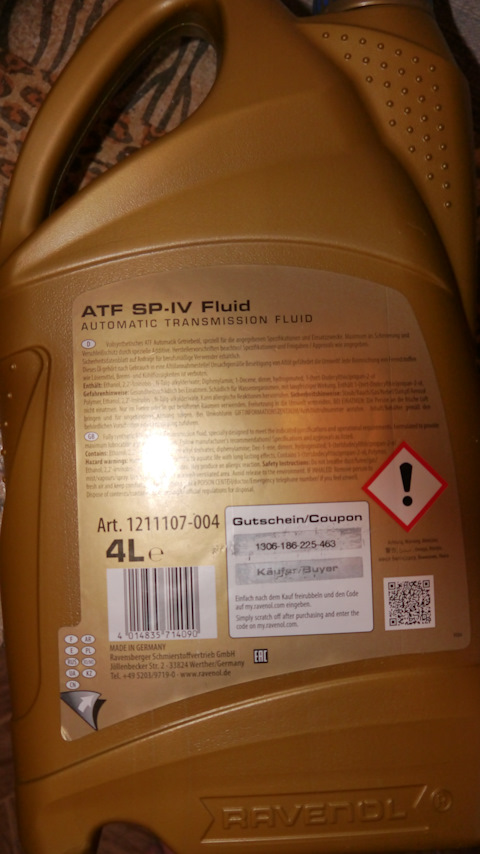 121110700401999 Масло АКПП RAVENOL ATF SP-IV Fluid, 4 литра RAVENOL ...