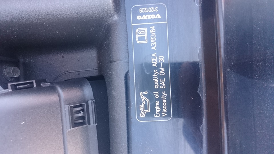 Volvo S40 (2G) 2.4 бензиновый 2007 | на DRIVE2