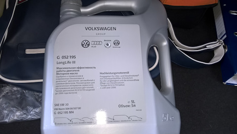 G052195M4 Моторное масло LongLife VAG | Запчасти на DRIVE2