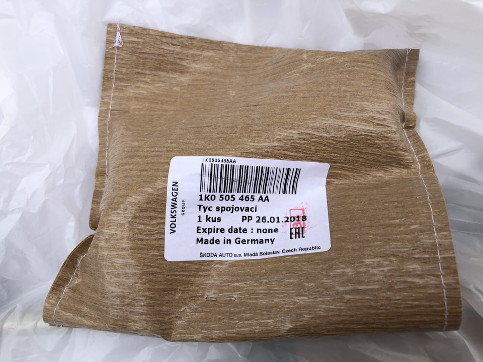 1K0505465AA Тяга стабилизатора задняя VAG | Запчасти на DRIVE2