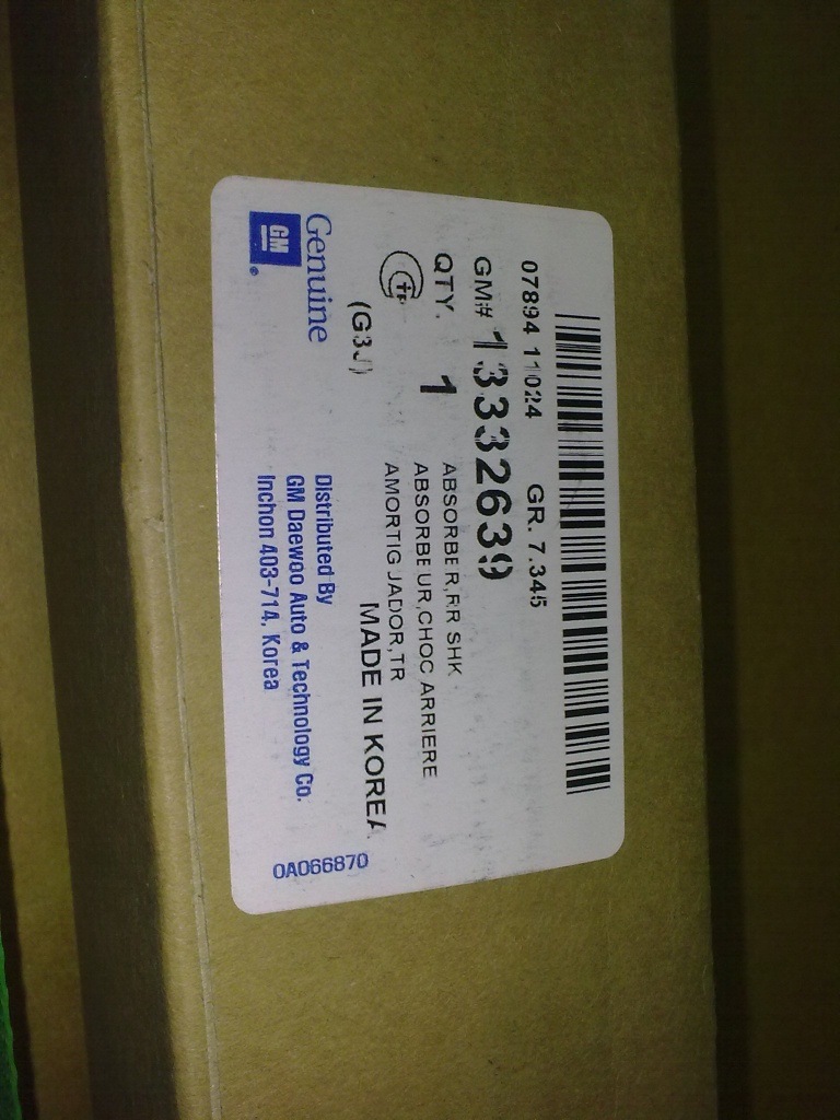 13332639 Амортизатор задний / Chevrolet Cruze 10~ GM | Запчасти на DRIVE2