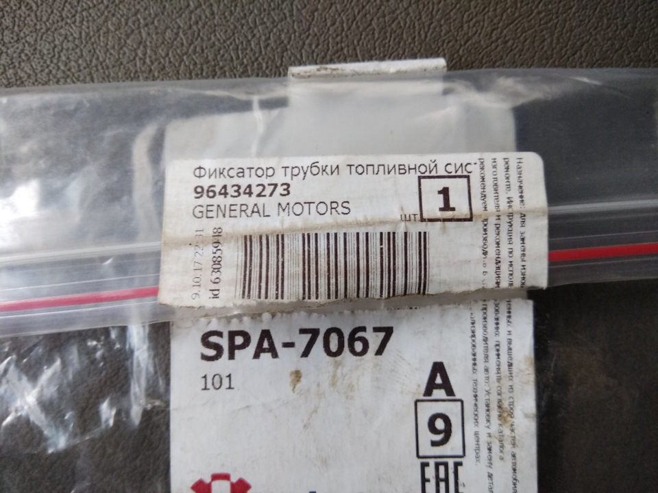 Весеннее обострение или замена бака. — Jeep Grand Cherokee (WK), 3 л ...