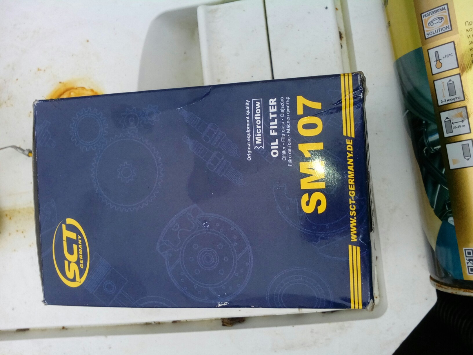 Очередное ТО — Great Wall Safe, 2,2 л., 2008 года | плановое ТО | DRIVE2