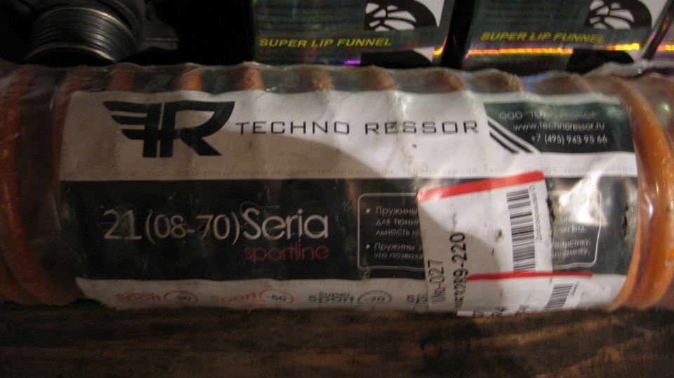 TECHNO RESSOR-50 — Lada 2108, 1,6 л, 1987 года | тюнинг | DRIVE2