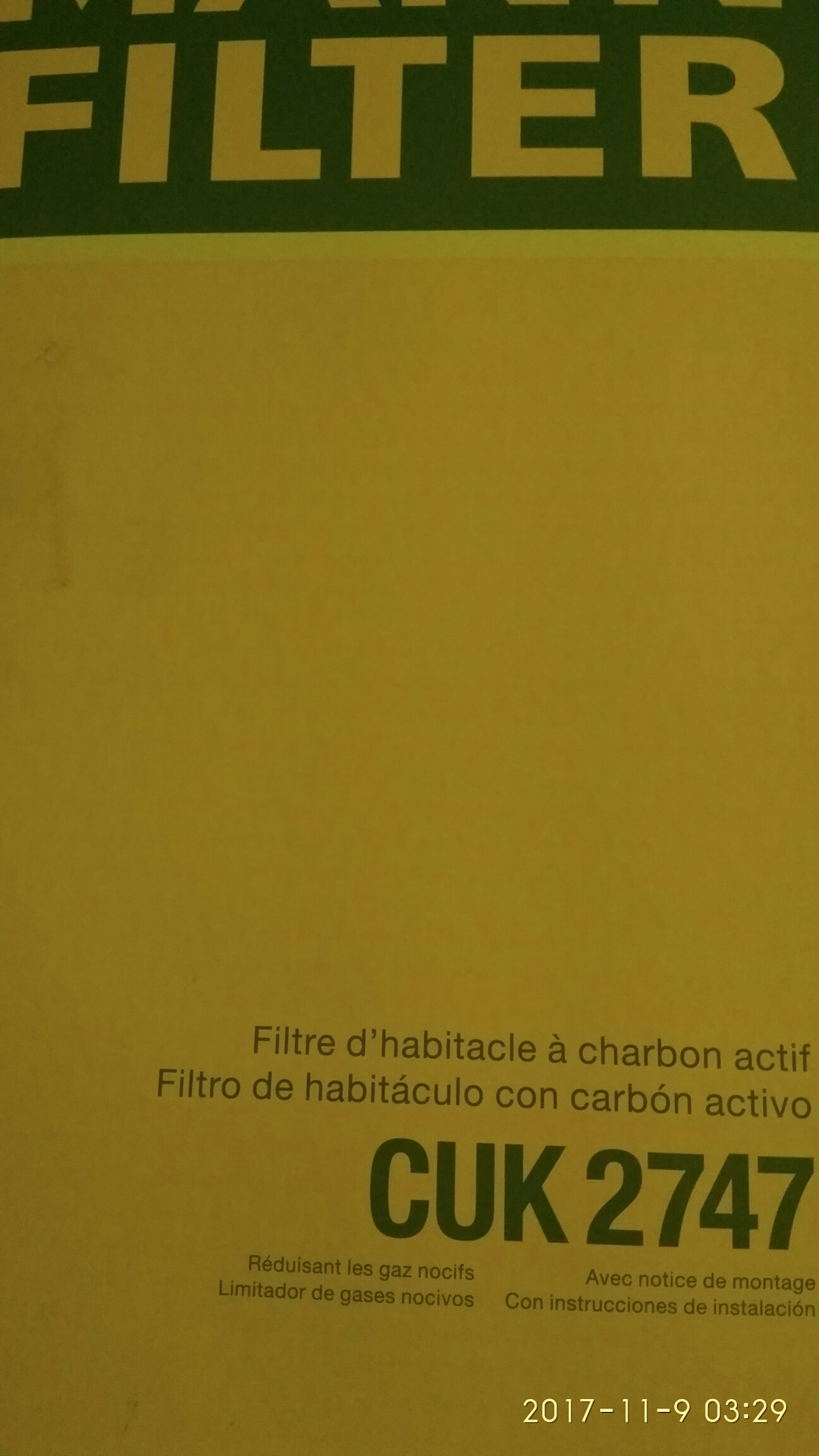 СФ 163ооо 091117 — Land Rover Discovery III, 2,7 л, 2008 года ...